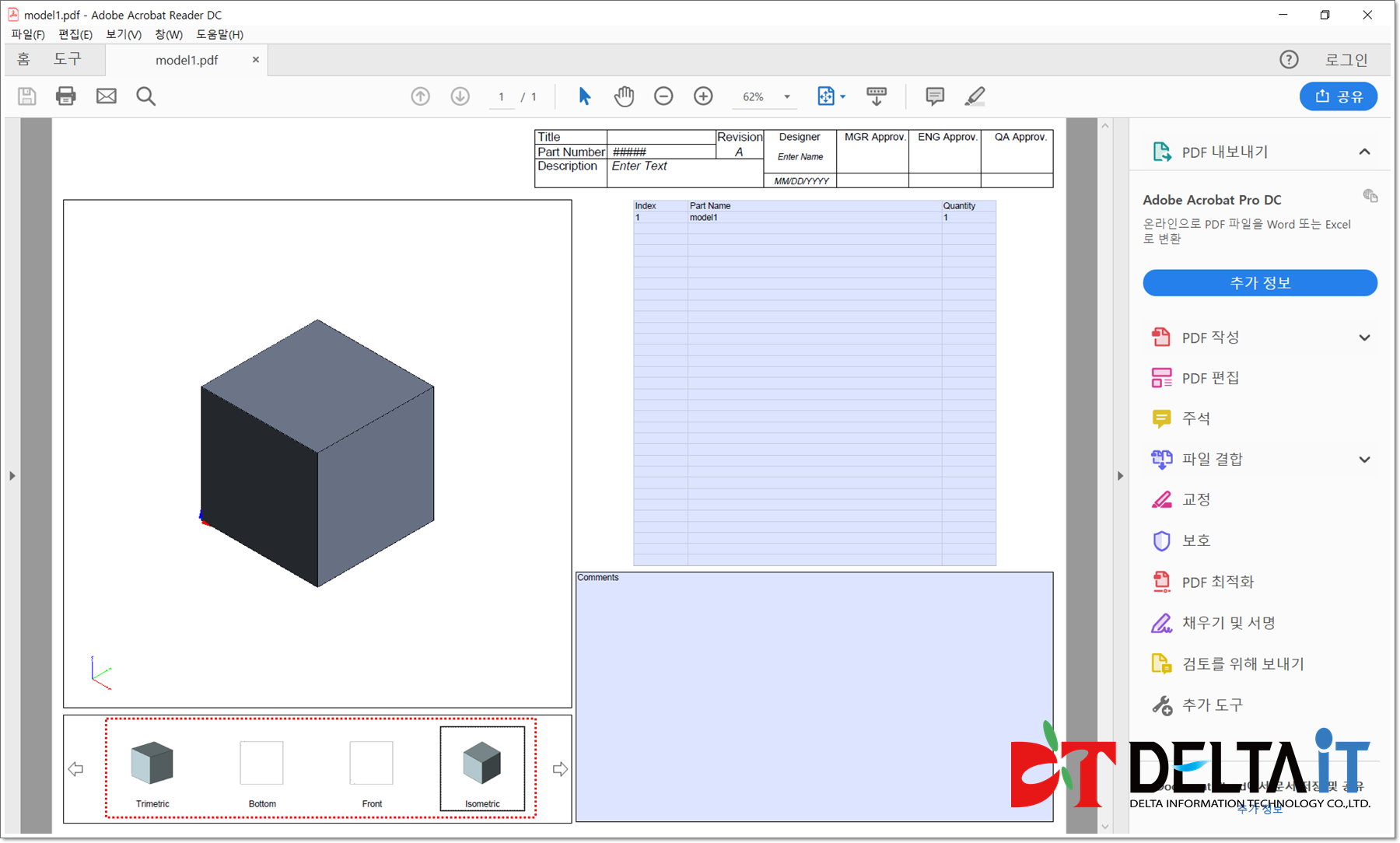 UG NX 3D PDF 저장 내보내기 기능 - NX TIP - 델타아이티